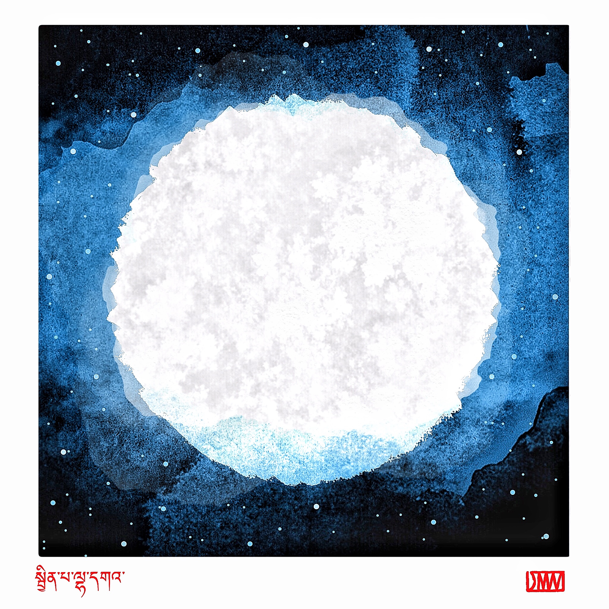 the moon way… | The Metta Garden