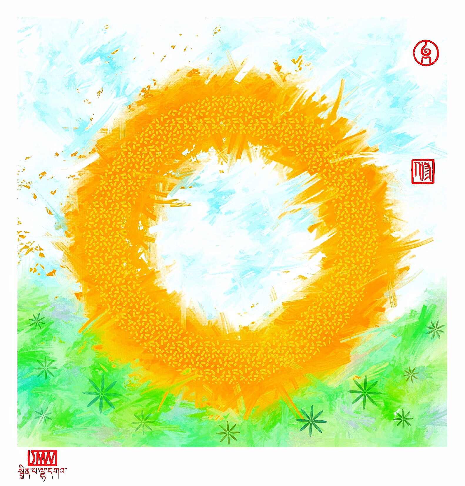 taking care with the seeds we plant… | The Metta Garden