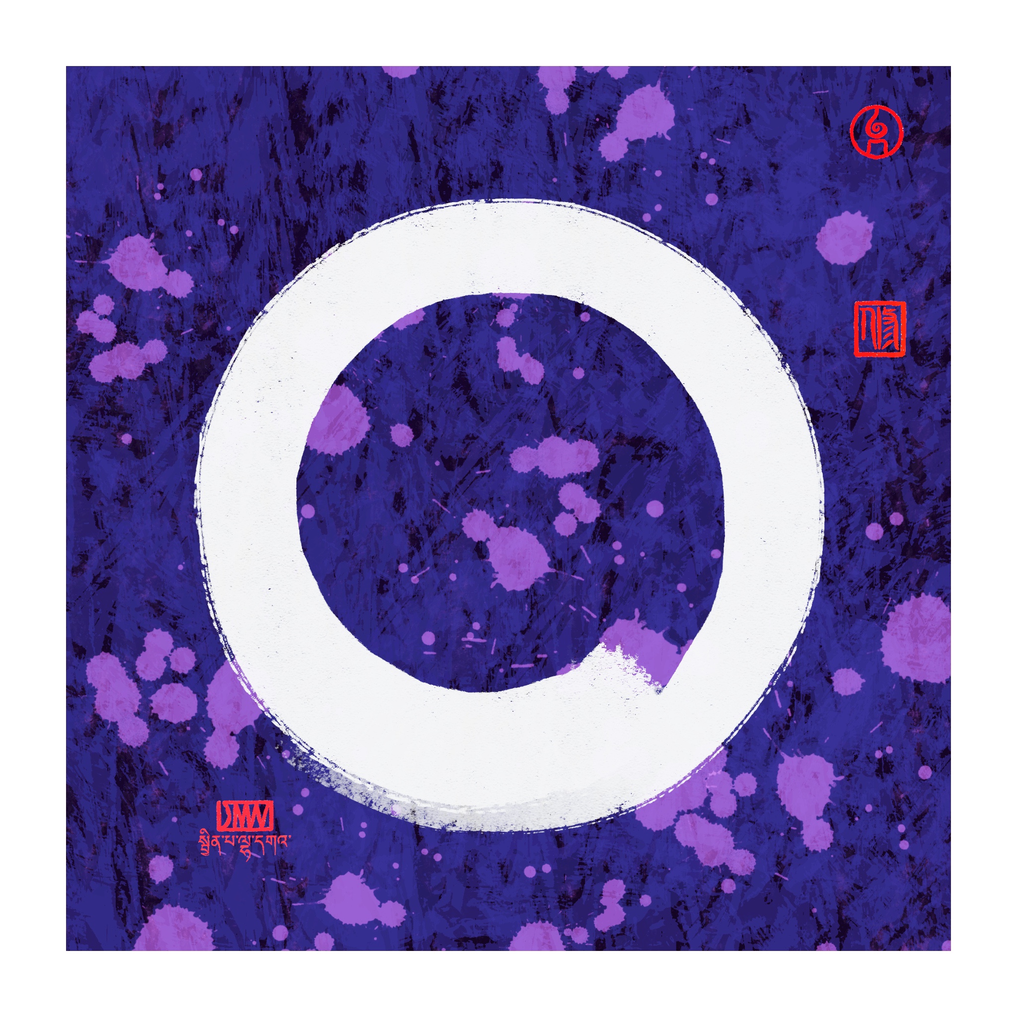 we are of the same root… | The Metta Garden