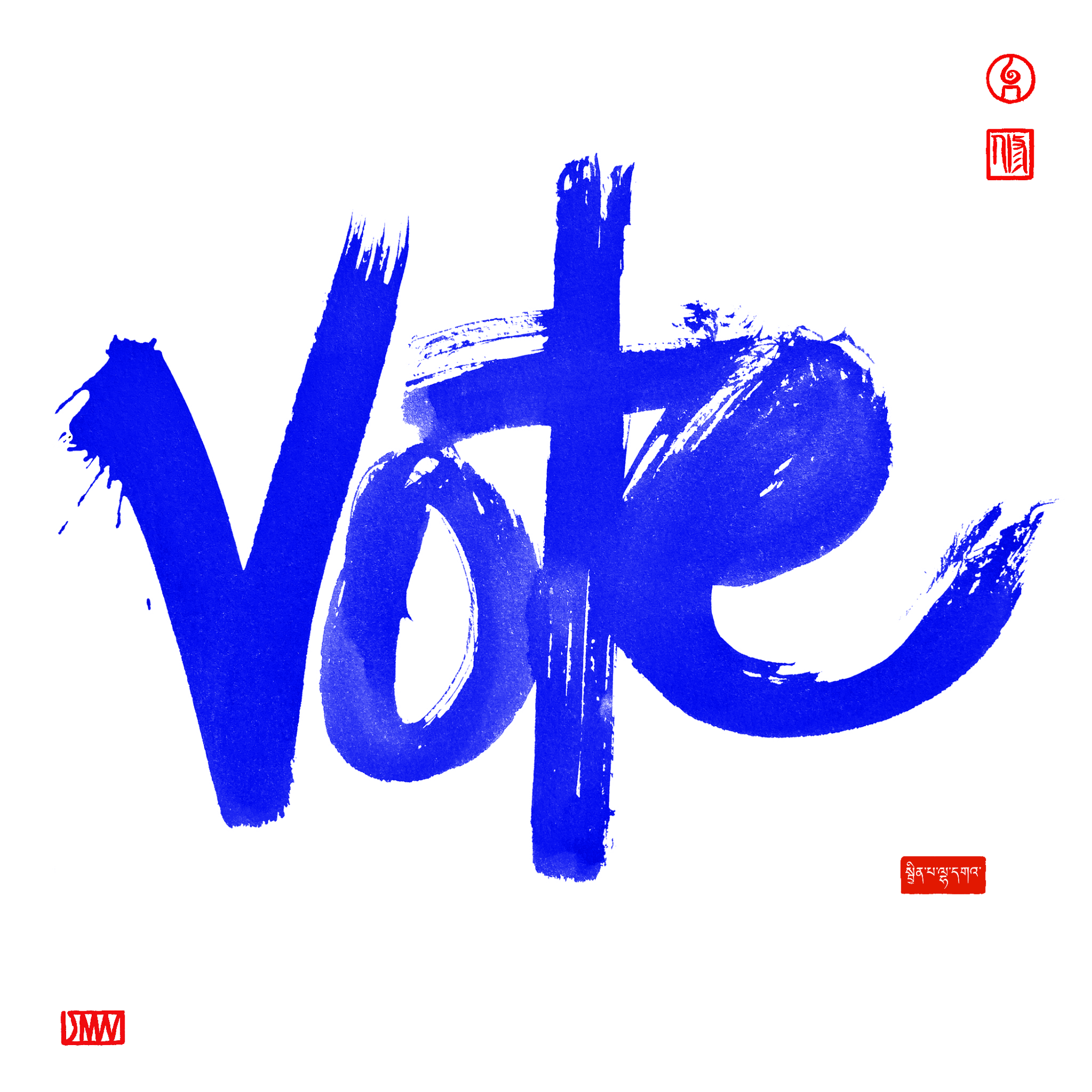 just 26 days until 2024 election – VOTE! | The Metta Garden